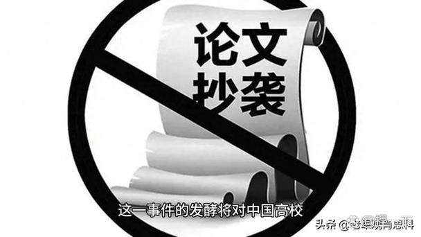 中国的学者有哪些图标