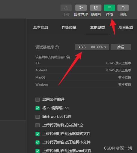vivo手机log关闭不了图标
