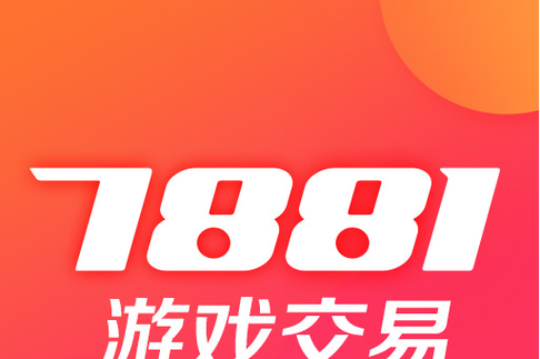 网易游戏交易平台图标