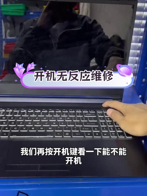 电脑电源键闪烁不开机图标