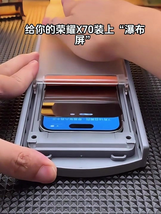 荣耀30指纹解锁位置图标
