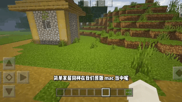 我的世界看视频领模组图标