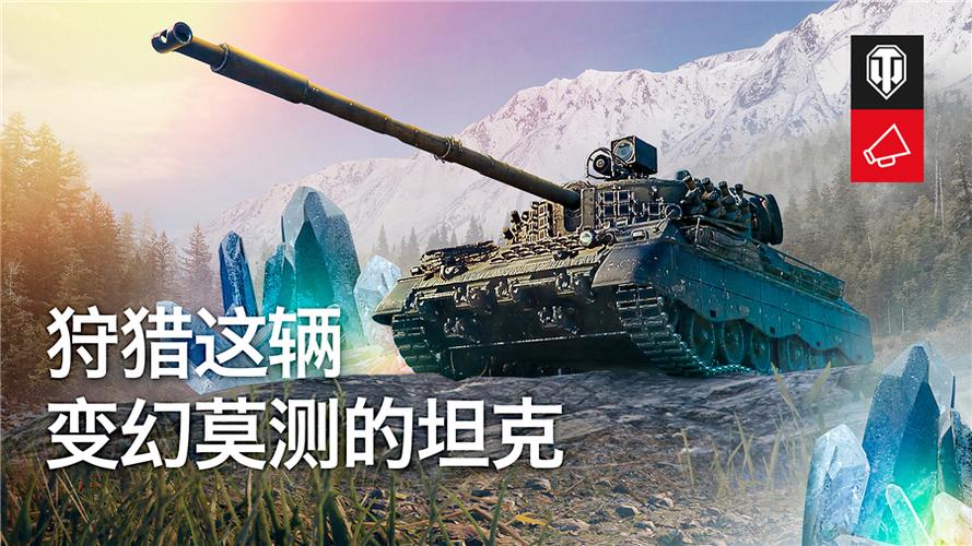 世界挑战终极版二图标