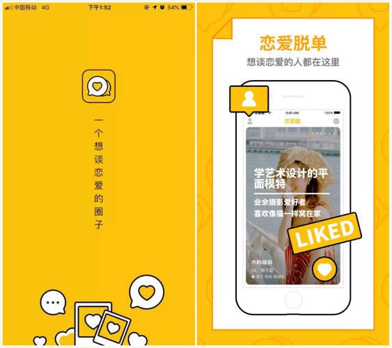 恋爱圈app下载图标