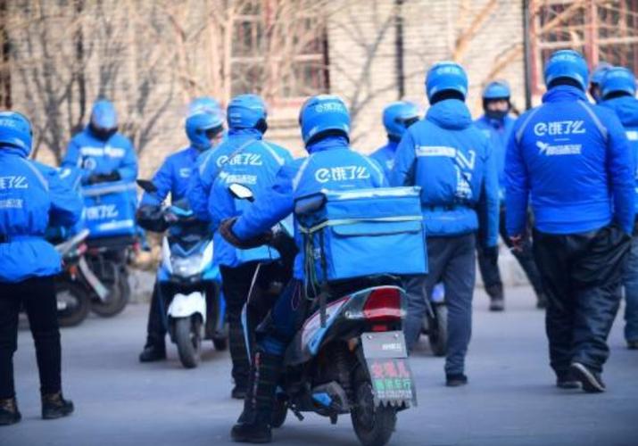 外卖蓝骑士图标
