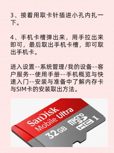 vivo的电话卡怎么拿出来图标