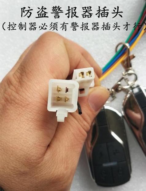 电动车锁了报警器不响图标