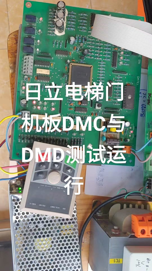 日立电梯门机调试资料