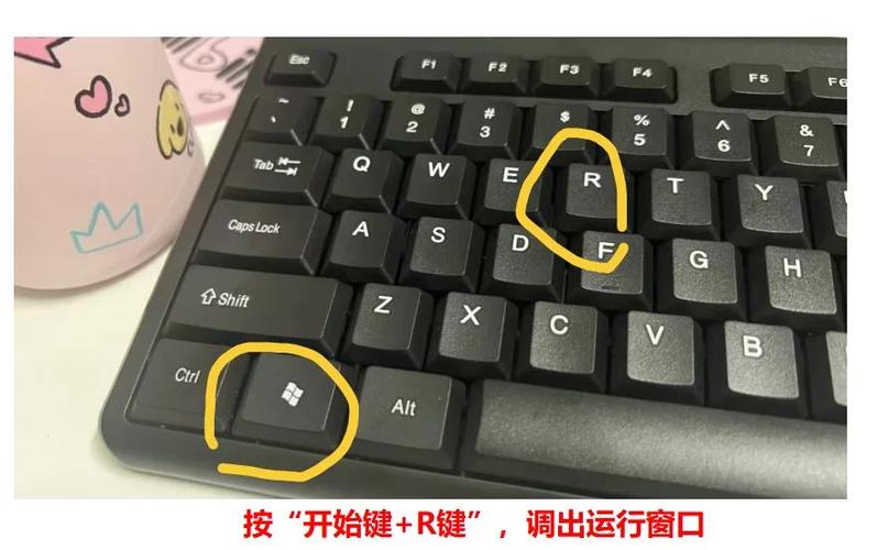 如何设置定时关机图标
