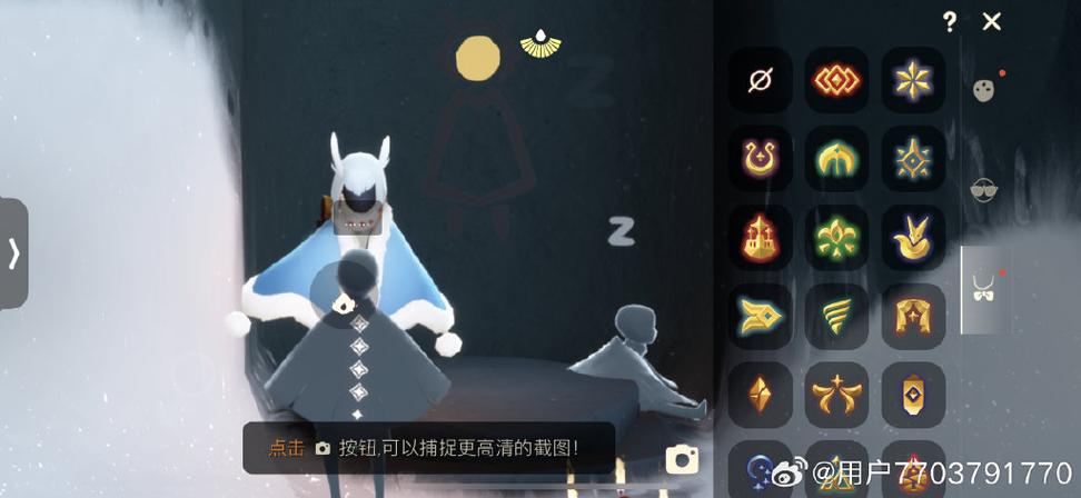 光遇怎么查上线记录截图