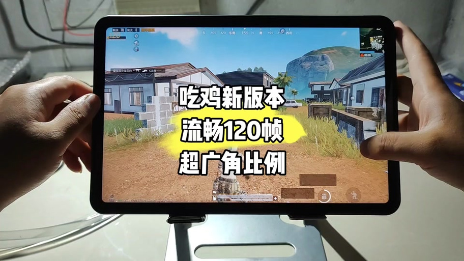 和平精英内核刷入教程