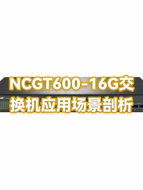 交换机没有复位键怎么复位图标