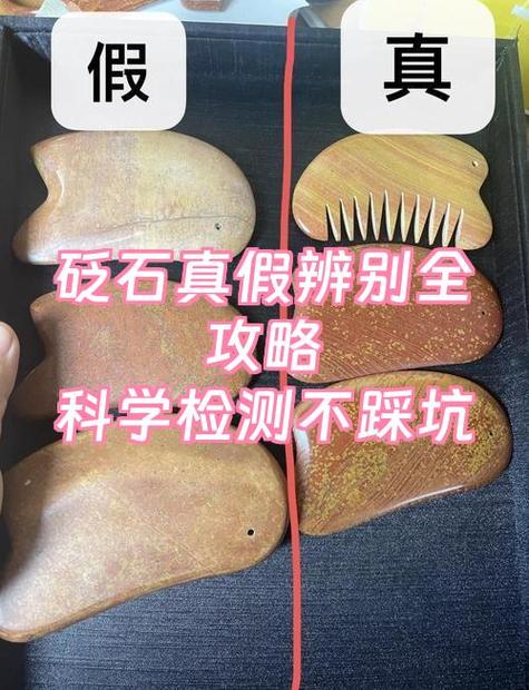 养生馆拉人头是传销吗图标