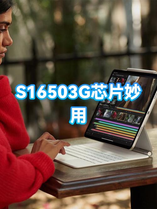 芯片查询工具app截图