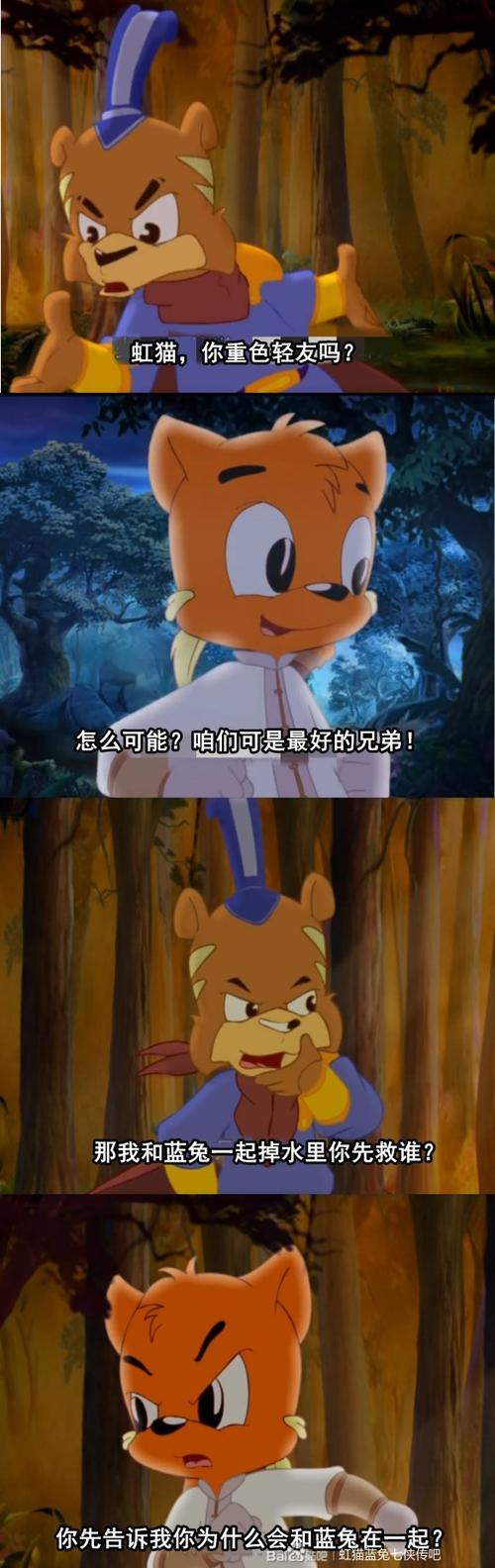 PPTV动漫