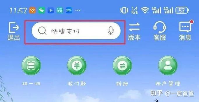 银行卡绑定网贷怎么解绑图标