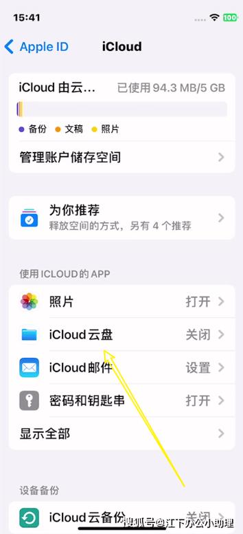 手机相册删掉的照片还能找回来吗图标