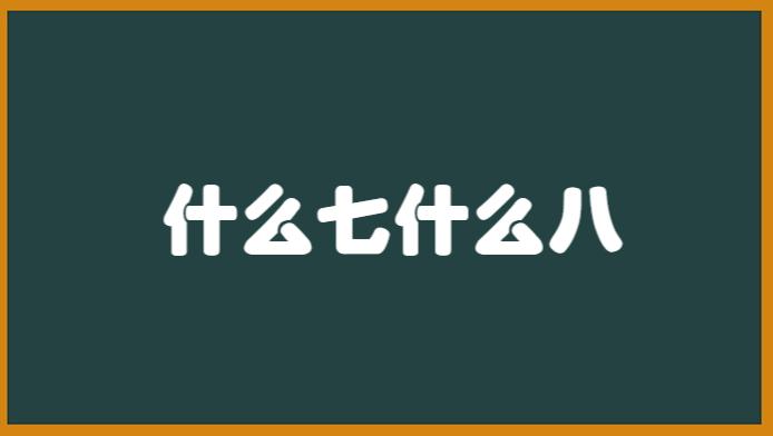 八八读书图标