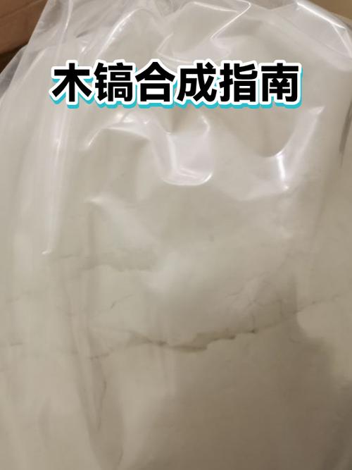在现实世界的木镐怎么做图标