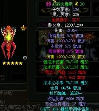 问道敏木好还是体木好