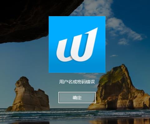 打印机换硒鼓后无法打印图标