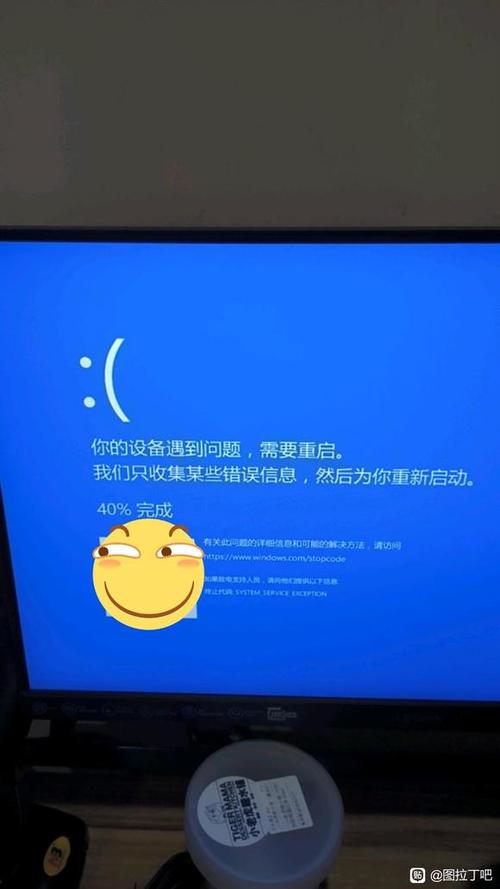 电脑一直自动断电截图