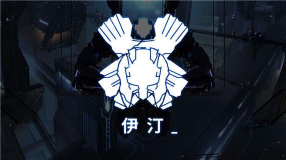 艾希无限血破解版截图