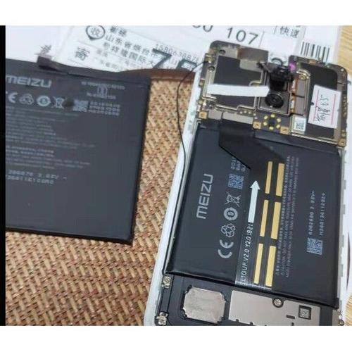 魅族15 电池截图