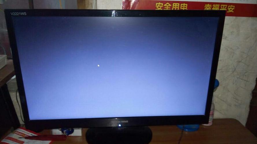 电脑动不动黑屏过一会又好了图标
