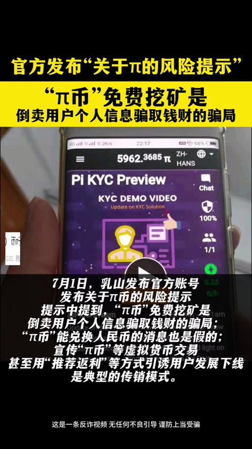 兀币2026最新消息今天图标