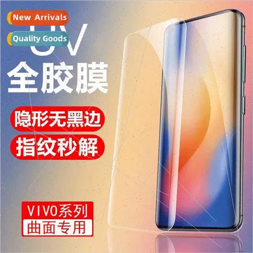 vivonex3使用方法图标