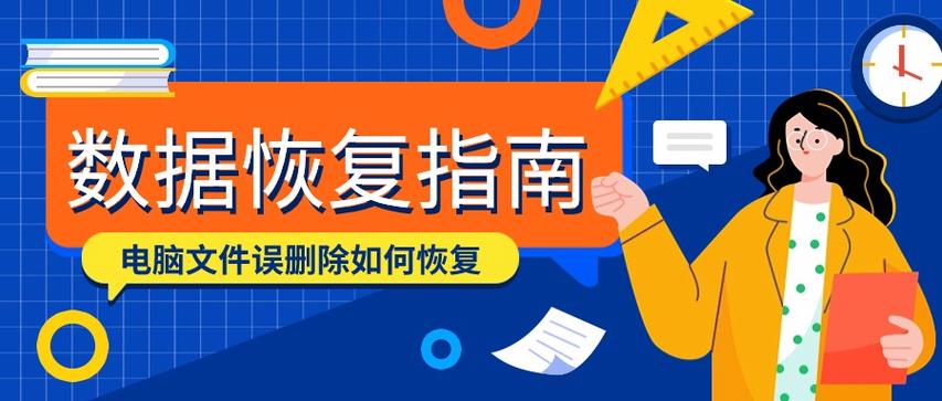 怎么恢复个人风险信息截图