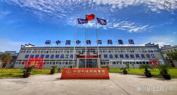 中铁总部投诉电话图标