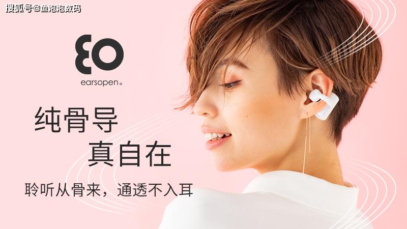 蓝牙耳机的推广朋友圈文字截图