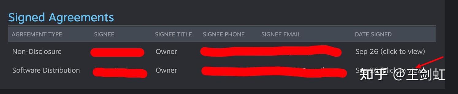 steam收款商家