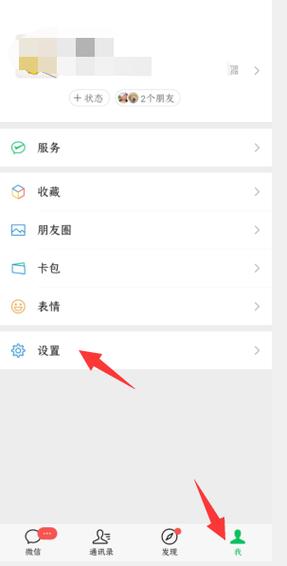 手机丢了怎么登录原来的微信号图标