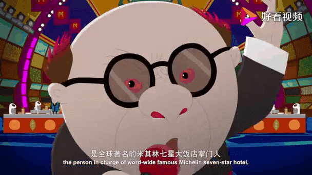 大耳朵图图之小小厨神图标