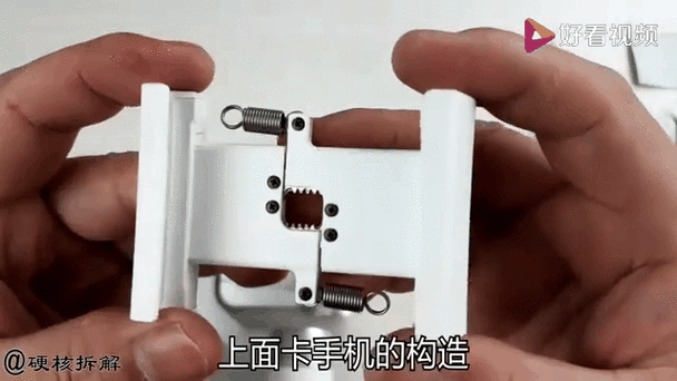 小米云台拆解图解截图