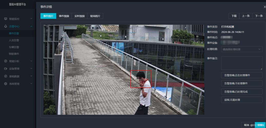 现在监控摄像头哪种好图标