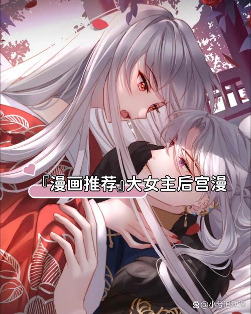 紫狐纪重生为女婴漫画001图标