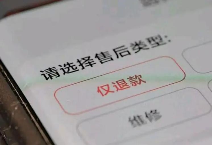 京东取消订单券退吗图标