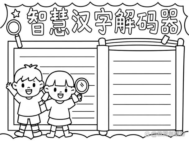汉字密码大全图标