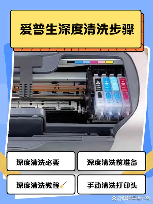 爱普生610kii驱动安装步骤图标