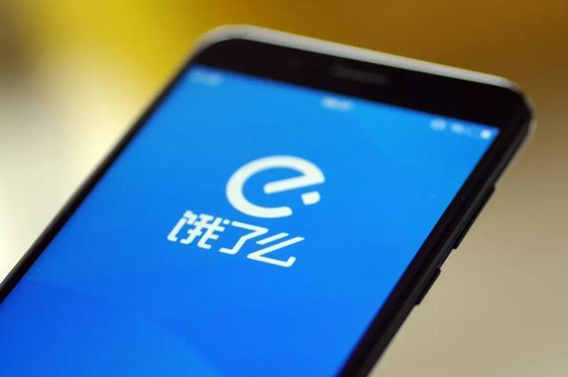 饿了么同城单怎么设置图标