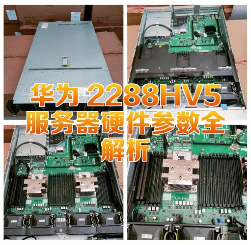 华为硬件截图