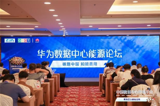 华为保持后应用台运行图标