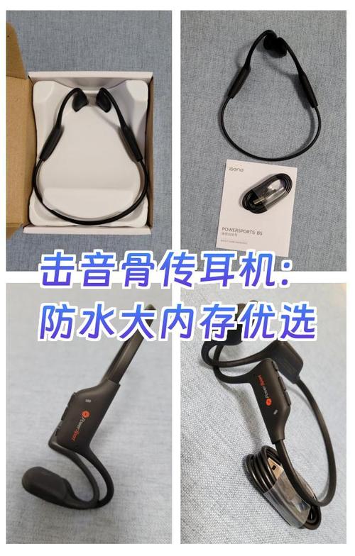 自带内存耳机推荐图标