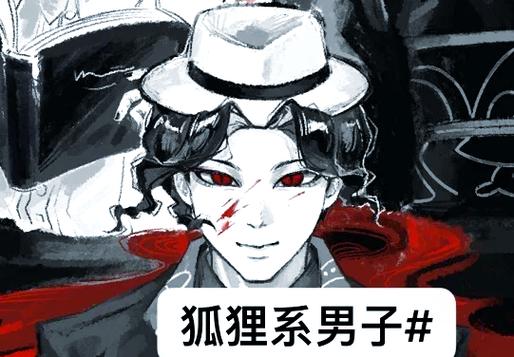 大小姐的性格特点截图
