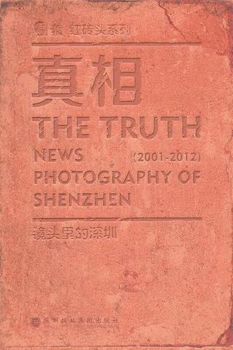 苹果原相机照的真实吗缩略图