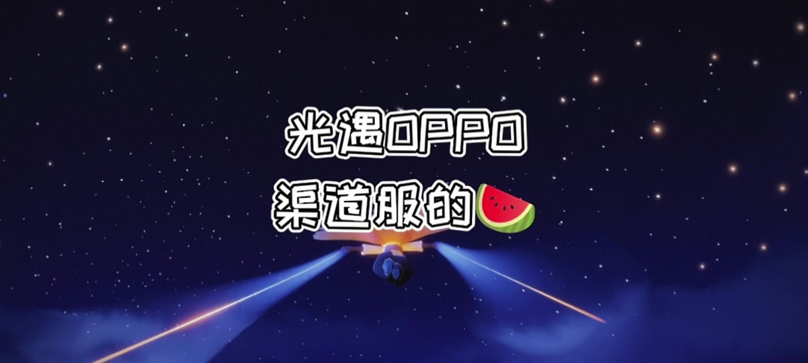 oppo可币券获得渠道图标